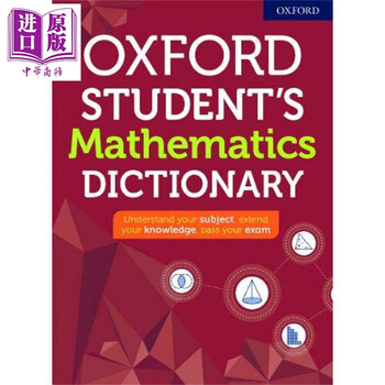 牛津中小学学生数学词典2020版 Oxford STUDENT MATH DICTIONARY 字典工具书