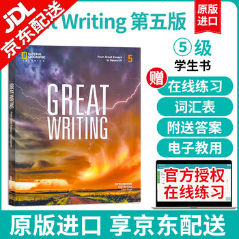 原版进口美国国家地理新第五版Great Writing第三版reading explorer 初高中阅读写作专项教材学术英语教学英文进阶教程训练 第五版Great Writing5级别 学生书