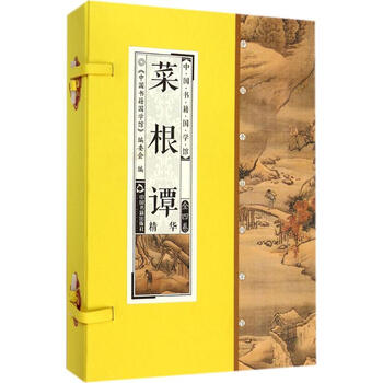 菜根谭精华《中国书籍国学馆》编委会 编