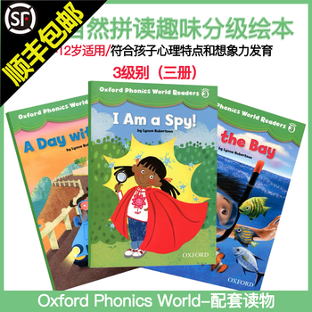 新版 原版牛津Oxford Phonics World1/2/3/4/5自然拼读世界OPW教材全套牛津树阅读 3级配套绘本读物3本