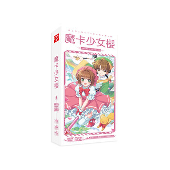FATE鬼灭之刃海贼王JOJO游戏人生巨人龙珠终结的炽天使明信片周边 魔卡少女樱明信片(封面随机)