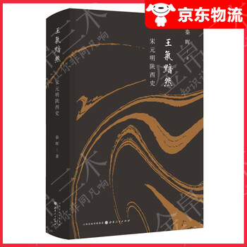 【单本自选】