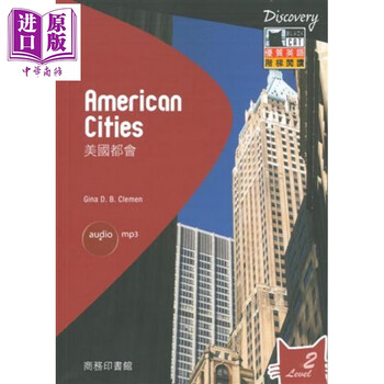 American Cities 美国都会 港台原版 Gina D. B. Clemen 香港商务印书馆