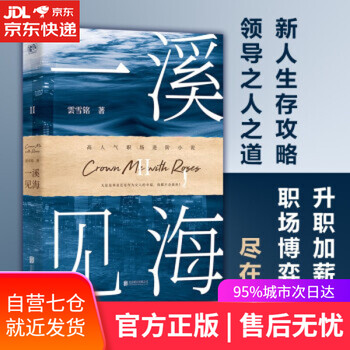 【正版图书】邓建栋二胡演奏曲集：王建民作品选 邓建栋 著 上海音乐出版社 9787552322897