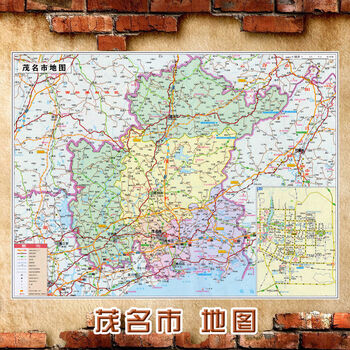 2021新款 超大巨幅 茂名市墙贴 行政区划图 交通装饰画海报地图 60-80cm（高X宽） 相纸（有配送专业胶不伤墙）