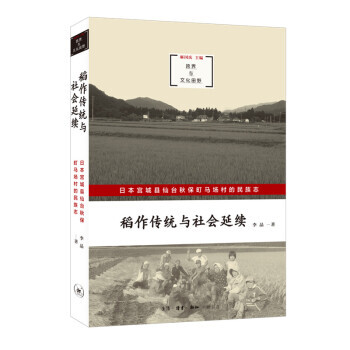 400种常用中药速认图鉴【正版图书】