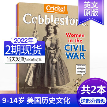 【送音频】Cobblestone 鹅卵石优惠打包/全年订购儿童英语课外阅读期刊9-14岁青少年读物 2期打包（22年2/3月）