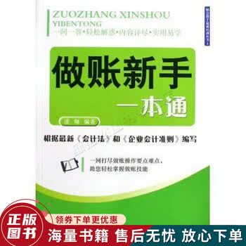 高级英语教师用书第2册修订本