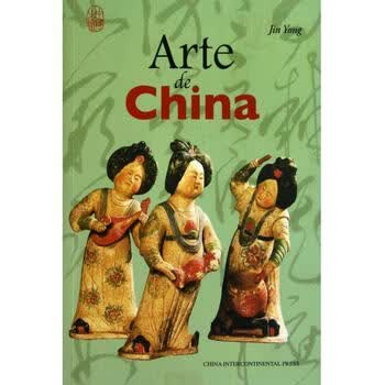 艺术之旅(西班牙文版)【正版图书】