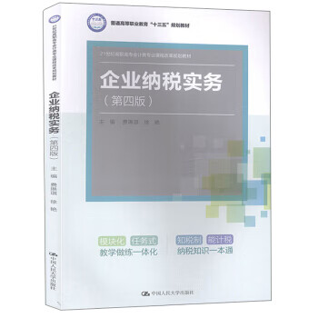 莫厘村志 《莫厘村志》编纂委员会 苏州大学出版社 9787567228719