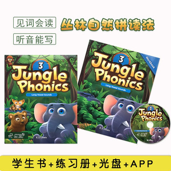 原版进口 少儿英语Jungle Phonics 丛林自然拼读教材 小学美语发音规则零基础培训综合课程 3级别（长元音）