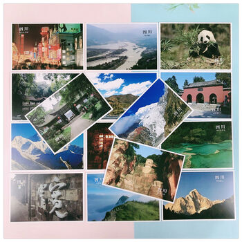 雅迎 全国城市旅行风景明信片 北京贵州青海四川 湖南深圳西安青岛贺卡 15张明信片 四川