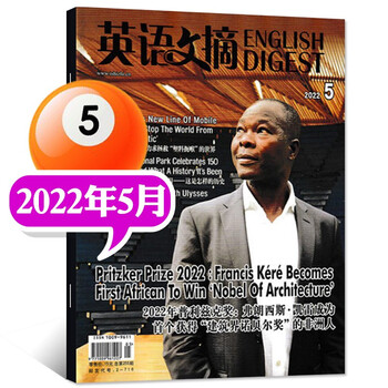 【多期单本可选】英语文摘杂志2022年6月新 【另有往期及7月预售】 大学四六级考研书籍中英文双语新闻外语学习期刊【单本】 2022年5月