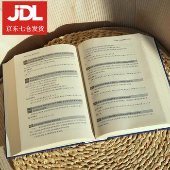 人民法院诉讼程序2300问 张斌主编 9787519728144