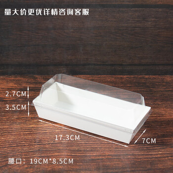 HYWLKJ隽颜堂芋泥奶酪球包装盒雪媚娘盒子1234粒泡芙蛋挞蛋黄酥西点打包 1号长方白盒50套 见图【图片 价格 品牌 报价】-京东