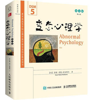 心理学【正版图书，放心下单】