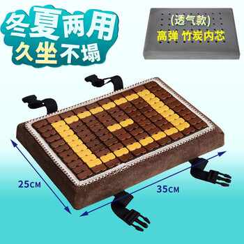 夏季坐垫凉垫学生屁垫记忆棉椅子软垫子凳子长方形板凳屁股椅垫座 冬夏两用(透气款/竹炭棉芯)花色 凳子垫(35x25x5cm)