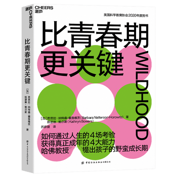 比青春期更关键