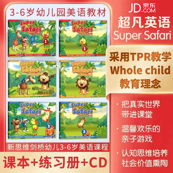 进口原版 剑桥幼儿英语教材 Super Safari 剑桥出版社 英语启蒙教材 幼儿园 英文原版 第一级