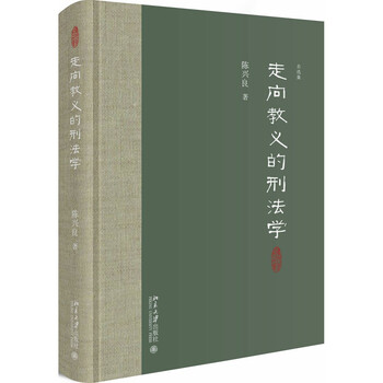 【单本自选】 立此存照