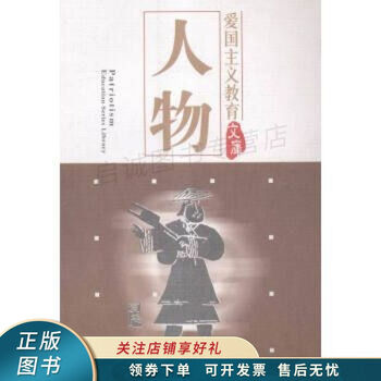 人物 郭大松