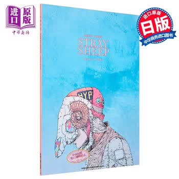 钢琴谱 米津玄師 STRAY SHEEP 日文原版 STRAY SHEEP PIANO SCORE