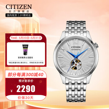 【西铁城NH9130-84A】西铁城（CITIZEN）手表男日韩表自动机械小蓝针钢带复古商务官方男士手表礼物NH9130【行情 报价 价格 ...