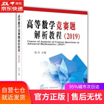 【正版图书】中国工人阶级四十年 中华全国总工会研究室 中国工人出版社 9787500870784