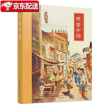 【京东配送】映象中国 万卷出版公司 毛姆