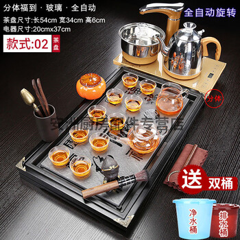GOWKE镇豪整套全自动茶具套装家用功夫流水实木茶盘紫砂泡茶壶茶台 02分体全自动福到玻璃+桶【图片 价格 品牌 报价】-京东
