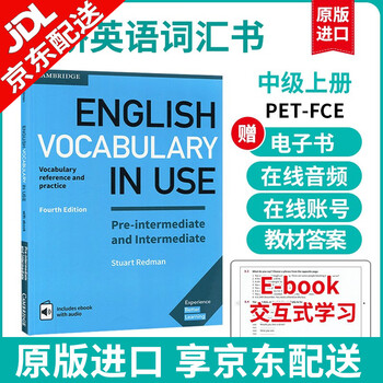 原版进口English Vocabulary in Use剑桥英语词汇学习工具书初中高级英文英式 中上词汇书 深绿边 学生书