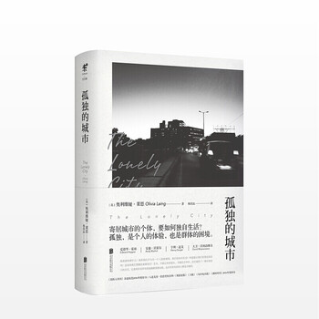 【正版书籍】孤独的城市  The Lonely City