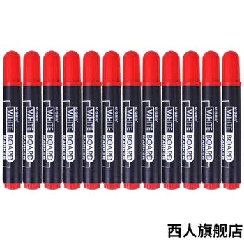 晨光（M&G）晨光 MG2160易擦白板笔水性可擦记号 红色 12支/盒