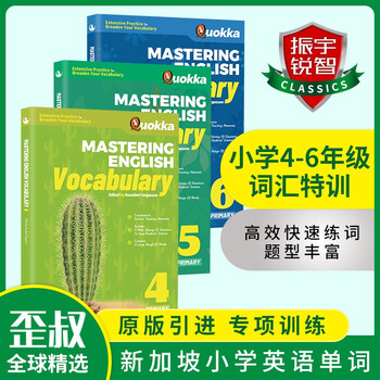 英文原版3册新加坡小学英语教材Mastering English Vocabulary4-6年级英 图片色