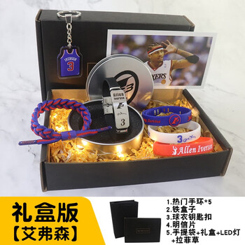 nba篮球库里手环生日礼物送男生纪念科比詹姆斯欧文运动手绳周边杜兰特东契奇罗斯 艾弗森礼盒版
