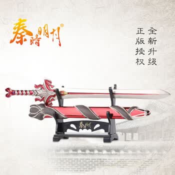 Z版秦时明月模型 惊鲵影虎赤霄干将莫邪全金属摆件22CM 赤霄盒装22cm -秦时明月