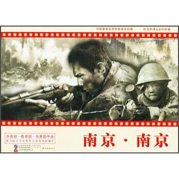 南京 南京 严锴