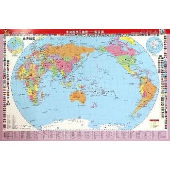 政区图【正版图书】