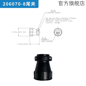 SMEMA接头史密码泰科AMP安普连接器插头黑色14P芯206044/182649-1数满 尾夹206070-8【图片 价格 品牌 报价】-京东