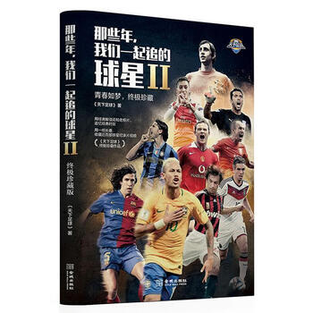 三重门【正版图书，放心下单】