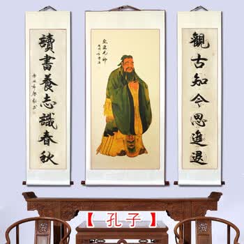 农村中堂山水画 中堂画农村堂屋大厅旺财风水鸿运当头挂画挂轴三五联幅字画 文财神孔子 长款：统高180单宽40&mdash;68&mda