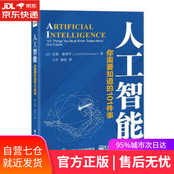 【正版图书】