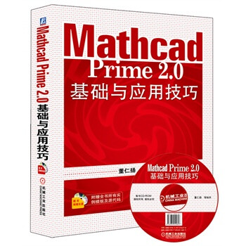 基础与应用技巧【正版图书】