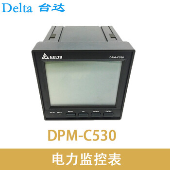 台达DPM-C530电表DPM-C520电力监控表DPM-C520W原装控制器 DCT-S301C【图片 价格 品牌 报价】-京东