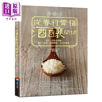 酒娘心 港台原版 龚咏涵 商周