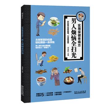 人烦恼全扫光 胡维勤