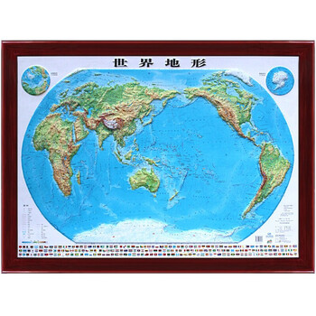 【定制边框】2022年立体世界中国地图 带框装裱 约1.2米*0.9米 世界地形图