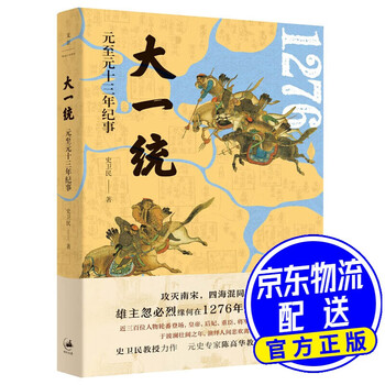 后的皇族 : 清代宫廷社会史