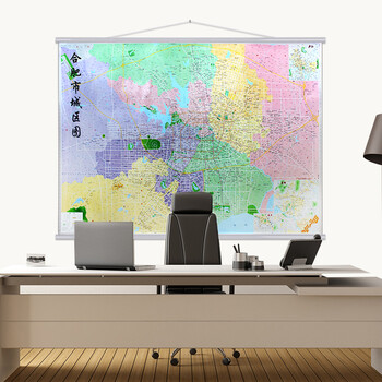 合肥市地图 2022年 合肥城区图1.5*1.1m挂画