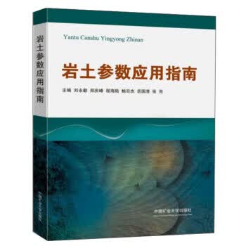 零基础学数码摄影用光 摄影,陈丹丹著,客 编